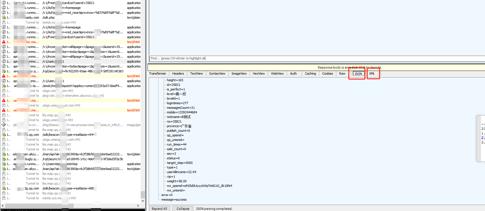 【保姆级教程】 （九）全网最强HTTP+Fiddler抓包实战超级全面图文教程，利用Fiddler实现在pc微信端测试，如何使用Fiddler抓取APP接口和微信授权网页源代码_fiddler ...