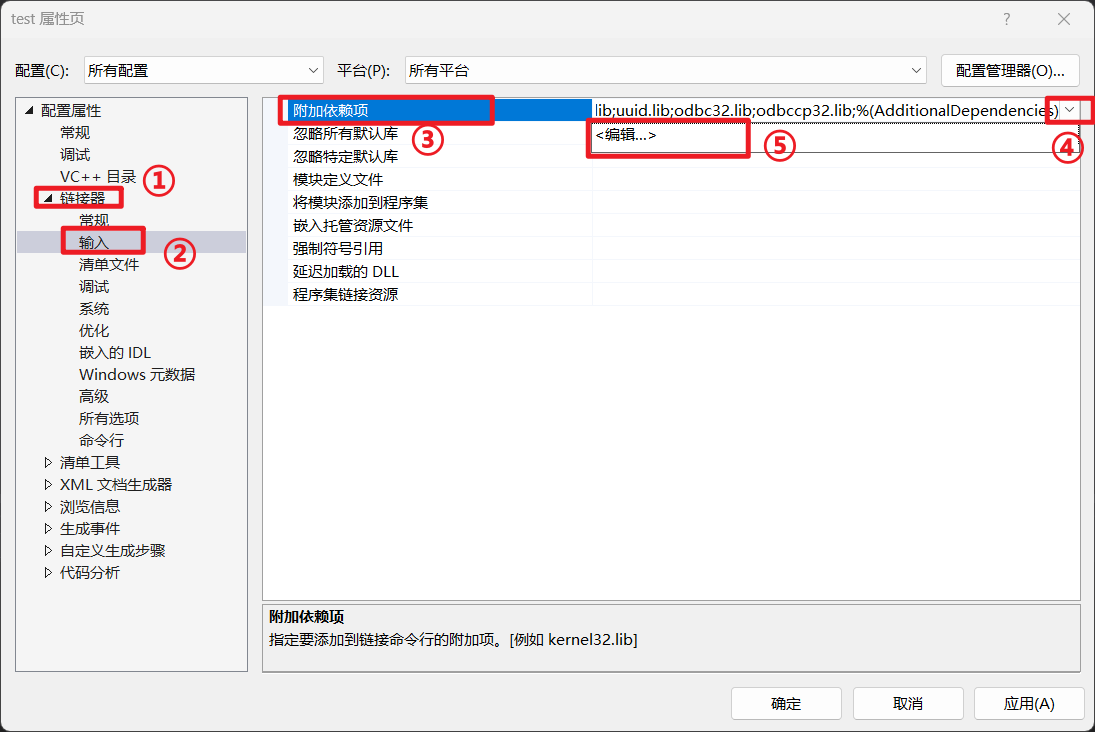 windows系统下使用visual studio2017搭建openCV+Cpp环境-CSDN博客