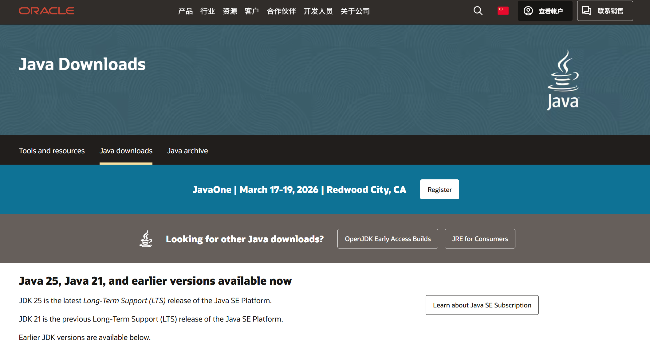 Windows配置Java环境（JDK21.0.9+Maven3.9.12+IDEA2025.3.1.1）_jdk21 对应的maven版本 ...
