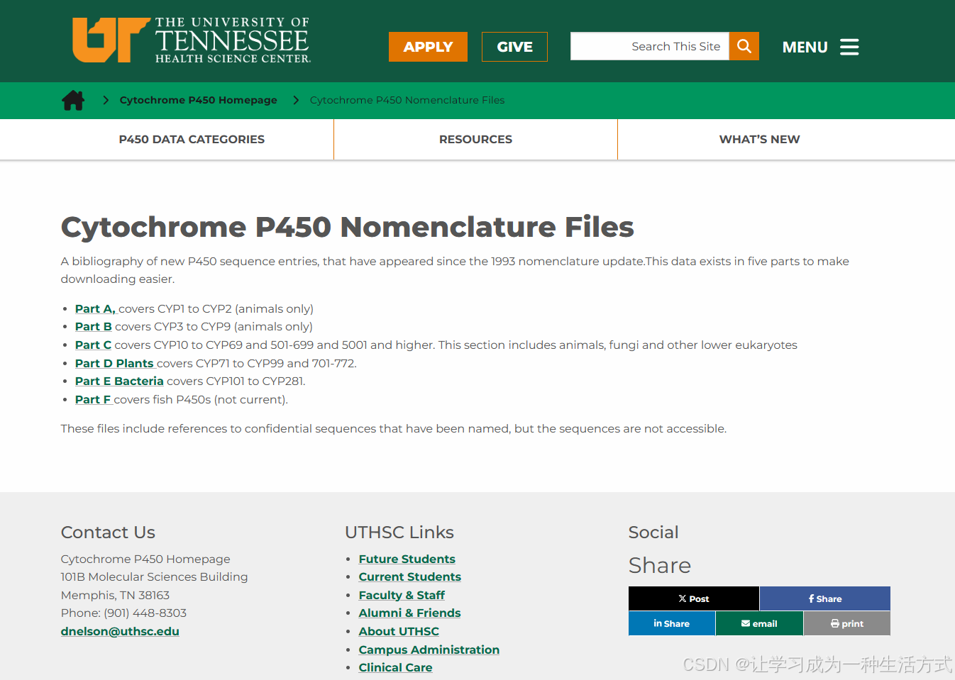 如何对CYP450进行命名--bioinfomatics tools 36_p450命名委员会-CSDN博客
