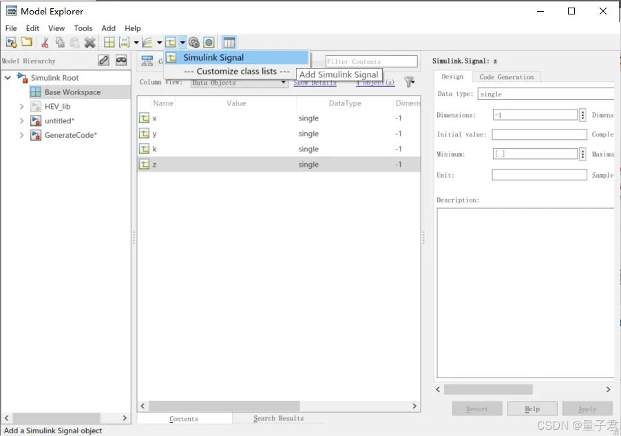 【Matlab学习日记】① Sinmulink自动代码生成教程_matlab自动生成代码-CSDN博客