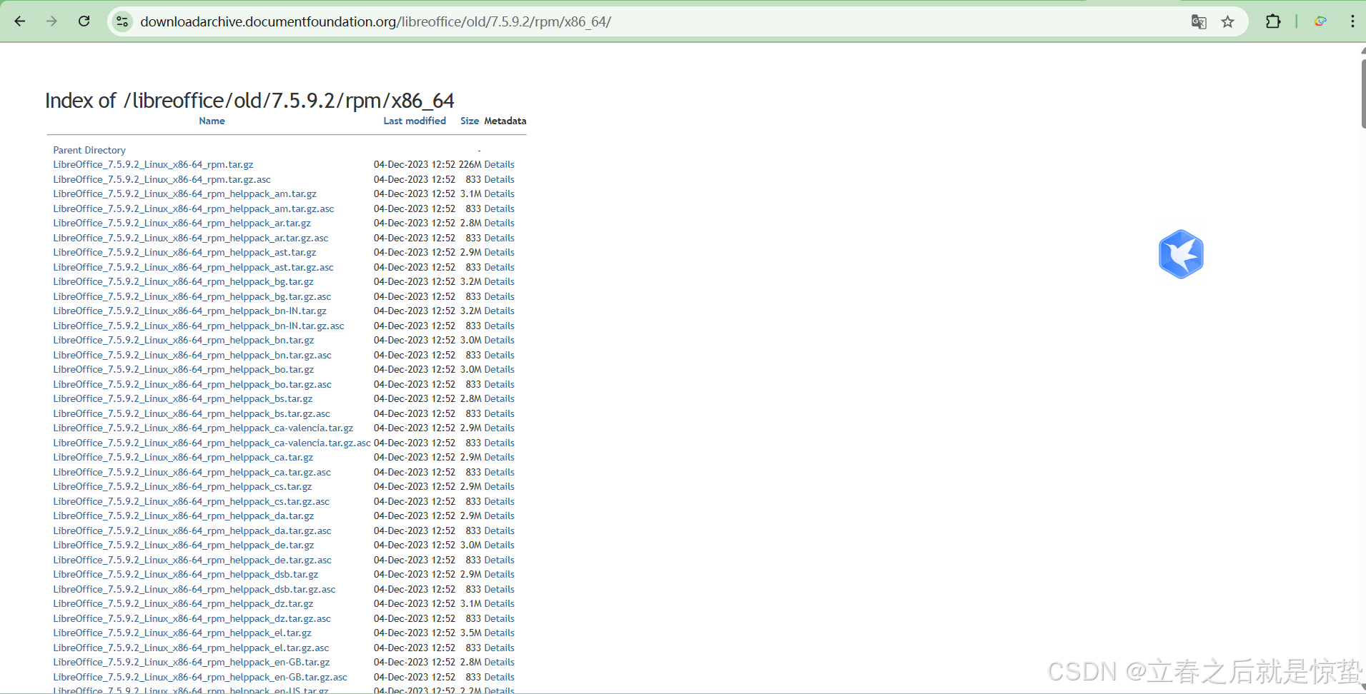 Linux Centos系统安装LibreOffice全过程详解_libreoffice安装教程linux-CSDN博客