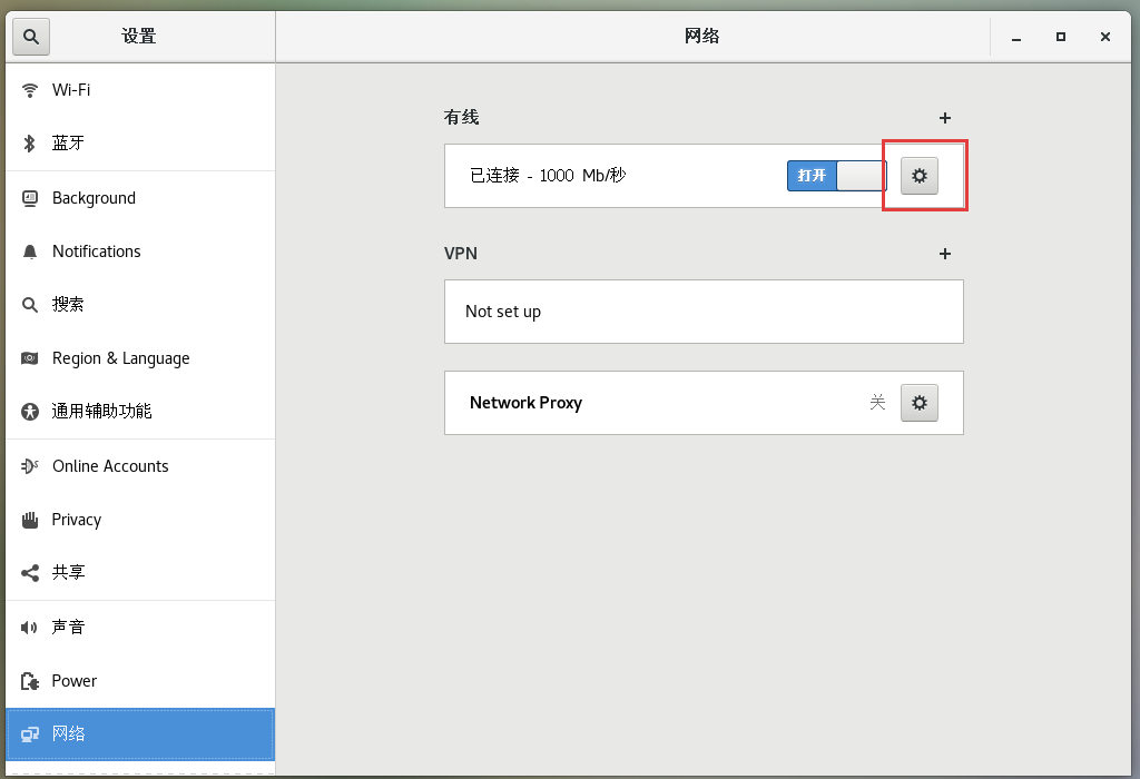 （linux）centos联网，xshell连接不上，亲测好用，亲自走过的坑_centos7 配置nat 网络 主机xshell连接不上-CSDN博客