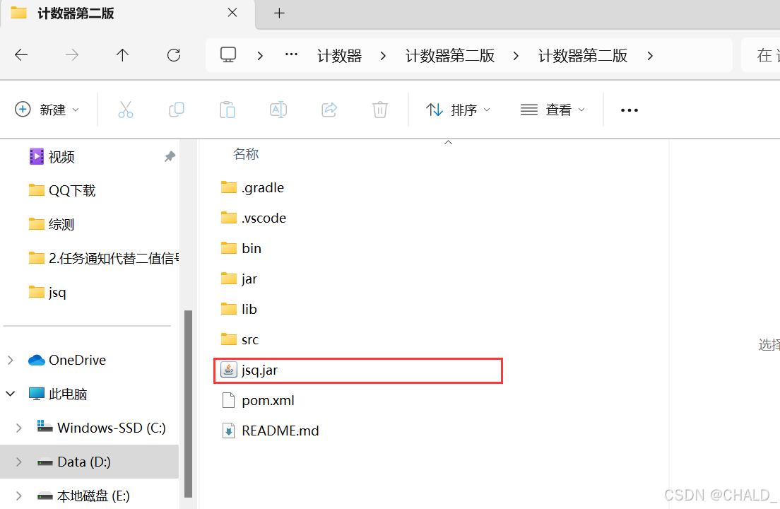 VScode如何将.java转.exe_vscode java打包生成exe-CSDN博客