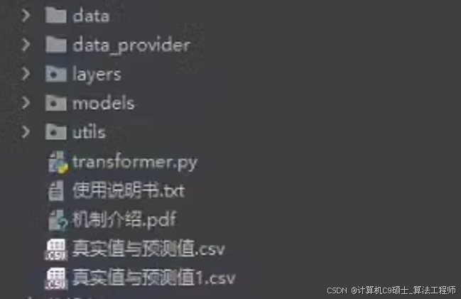 如何结合TCN、通道注意力机制（ CAM）和Transformer网络来实现时间序列预测 TCN+transformer+通道注意力机制时间 ...