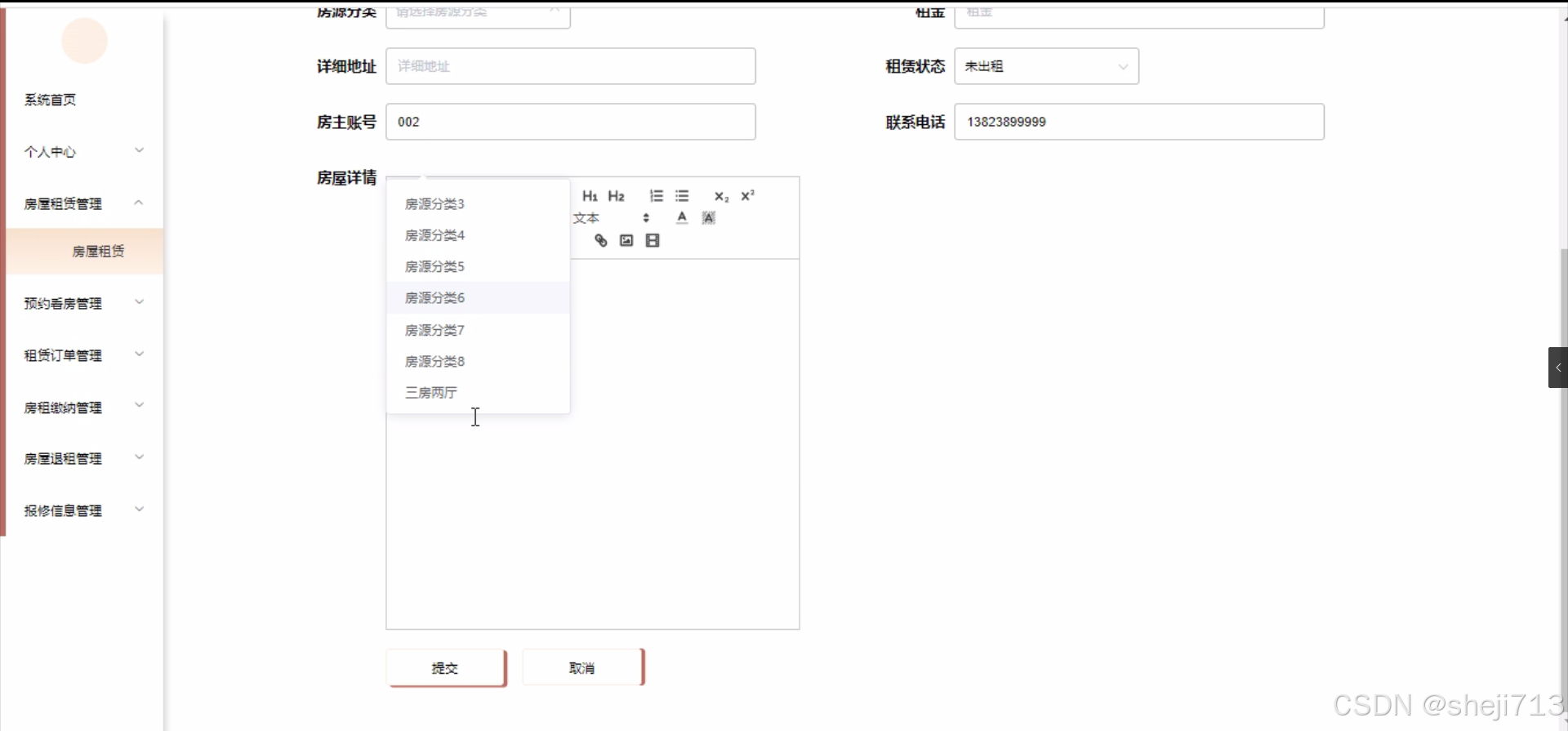 （开题）flask框架房屋租赁管理系统（程序论文python） Csdn博客