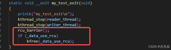 rcu的实例、注意事项及原理讲解_rcu使用实例-CSDN博客