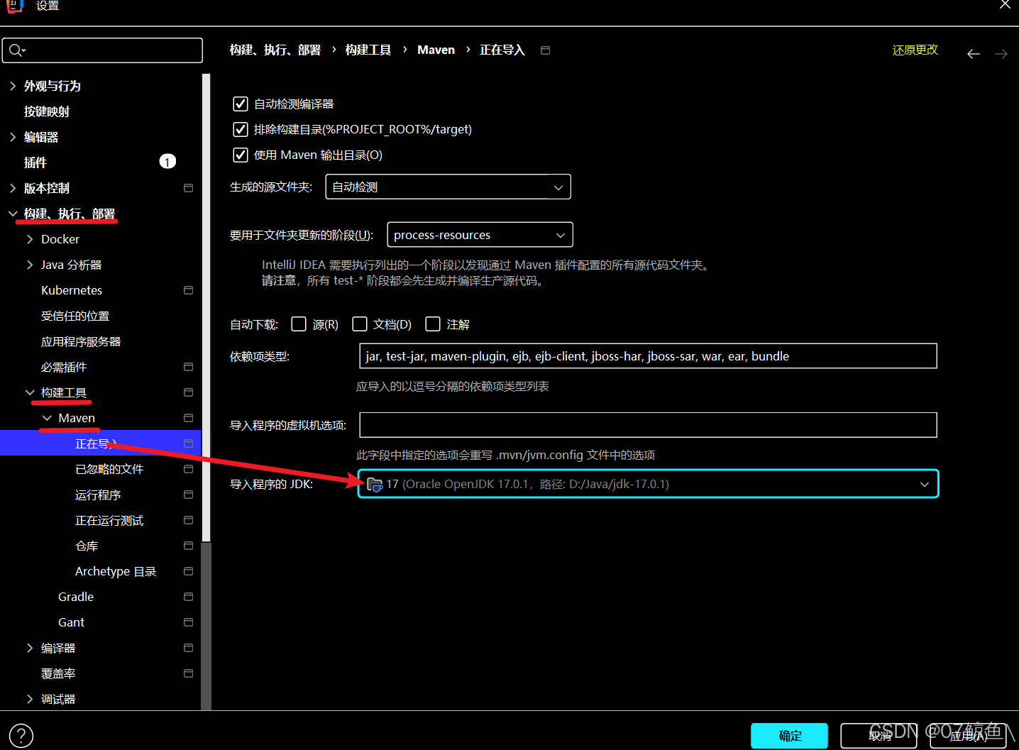 Idea使用maven编译、打包maven Compilepackage时，出现的 找不到符号”的问题 Andand 项目jdk版本怎么找maven打包找不到符号 Csdn博客