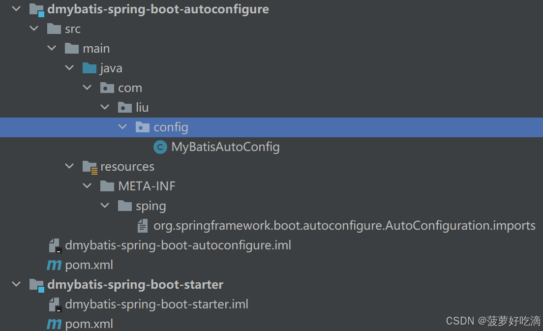 SpringBoot中的starter(day4)-CSDN博客