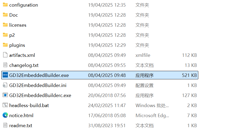 GD32 Embedded Builder界面中文化（保姆级教程）-CSDN博客