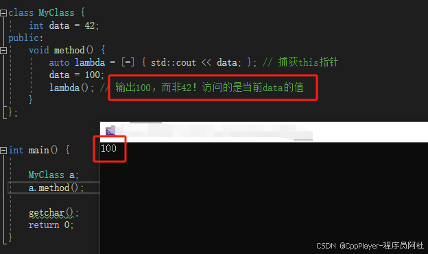 C++面试题：Lambda 表达式的捕获列表 [=] 表示以值的方式捕获所有可访问的外部变量，这里说的外部变量 是指那些变量？_lambada 捕获-CSDN博客