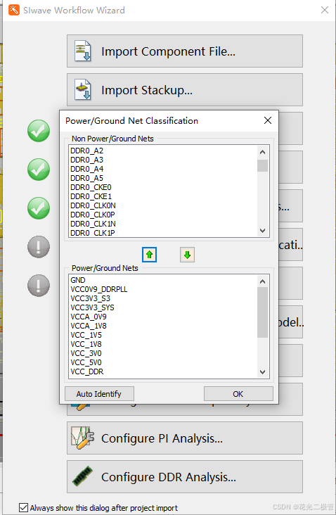Ansys slwave 信号完整性仿真-CSDN博客