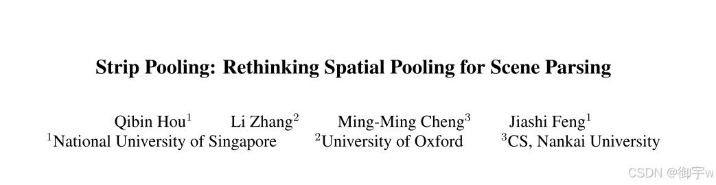 (即插即用模块-特征处理部分) 二、(CVPR 2020) Strip Pooling 条状池化模块-CSDN博客