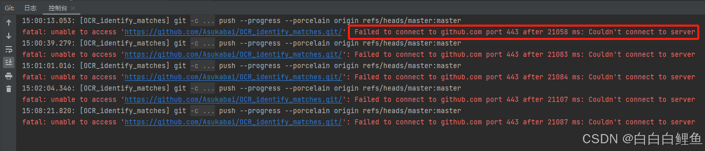 IDEA 中 push 代码到 github 报错：Failed to connect to github.com port 443-CSDN博客