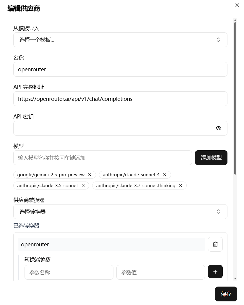 Claude Code Router详细安装以及使用（包含Window and Linux）_claude-code-router-CSDN博客