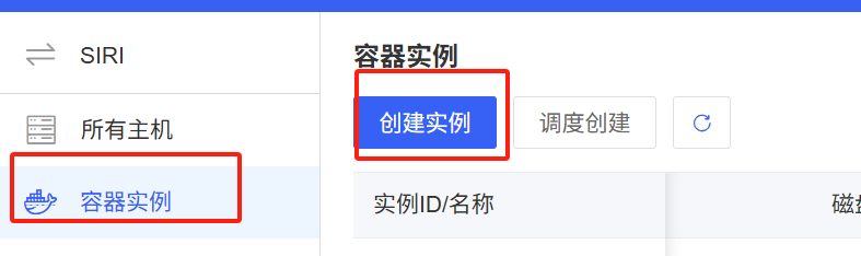 使用AutoDL服务器创建实例，并配置python-pytorch环境_autodl配置pytorch-CSDN博客