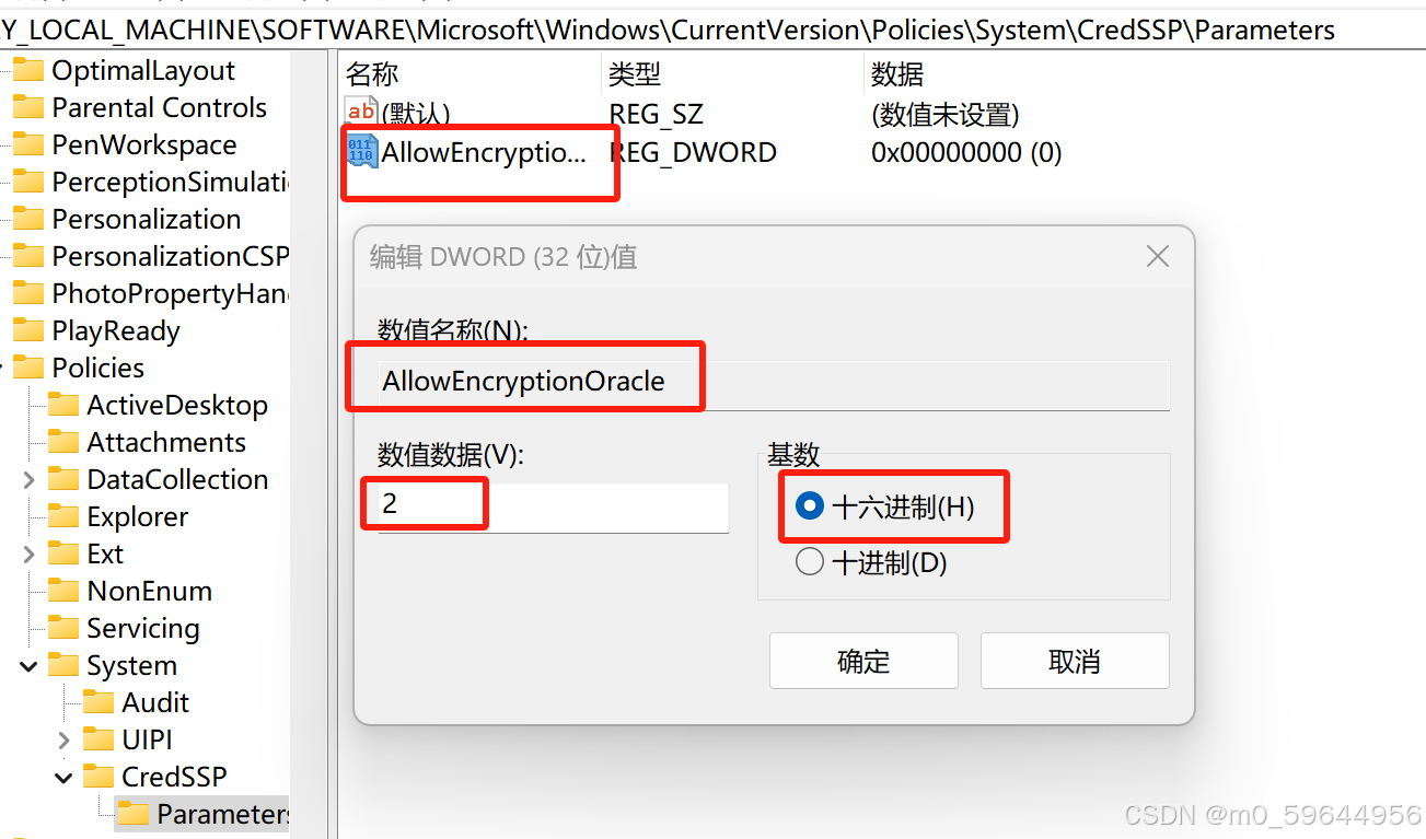 远程访问remote 链接报CredSSP-CSDN博客