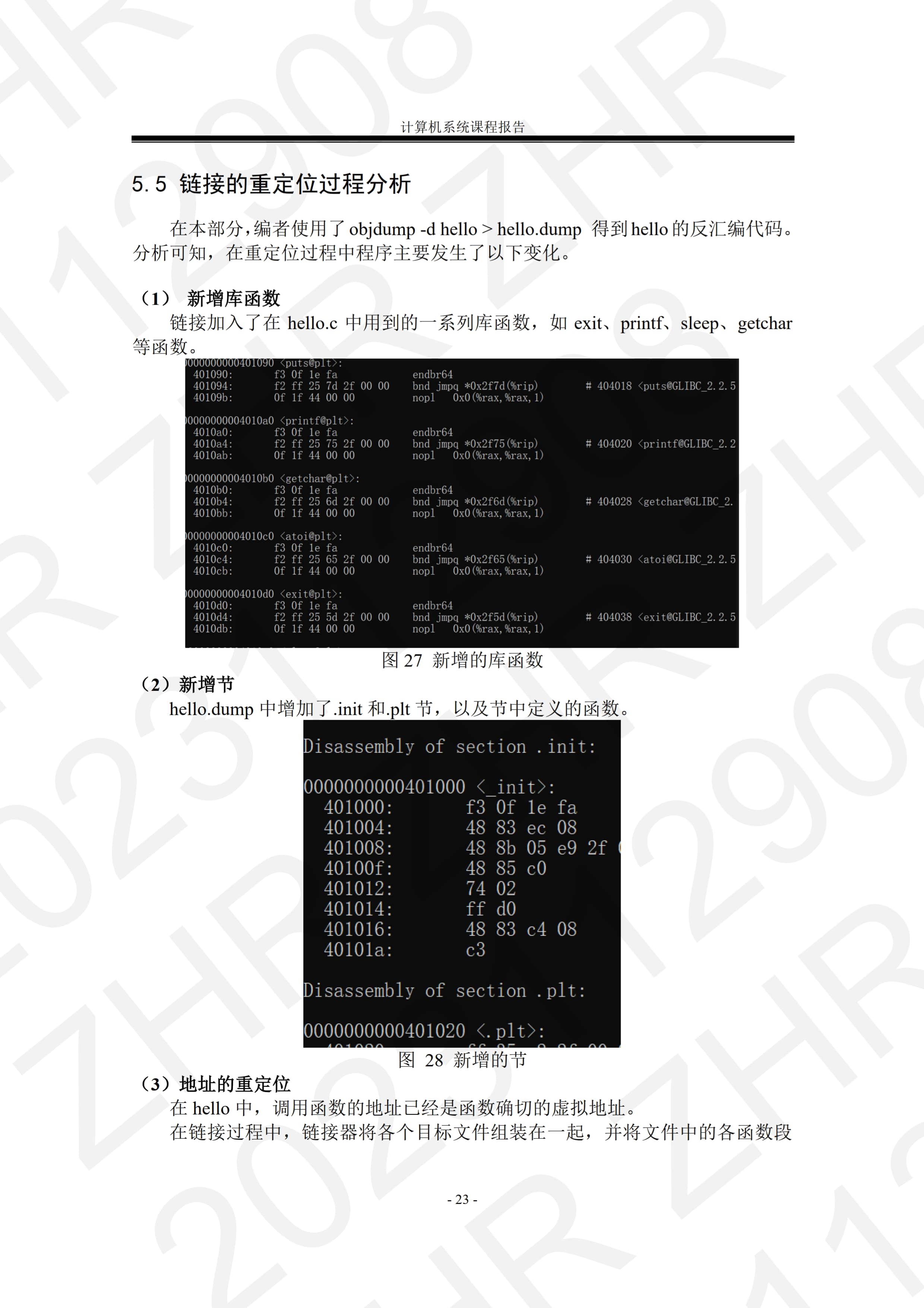 2025 HIT-CSAPP 哈尔滨工业大学 计算机系统大作业-CSDN博客