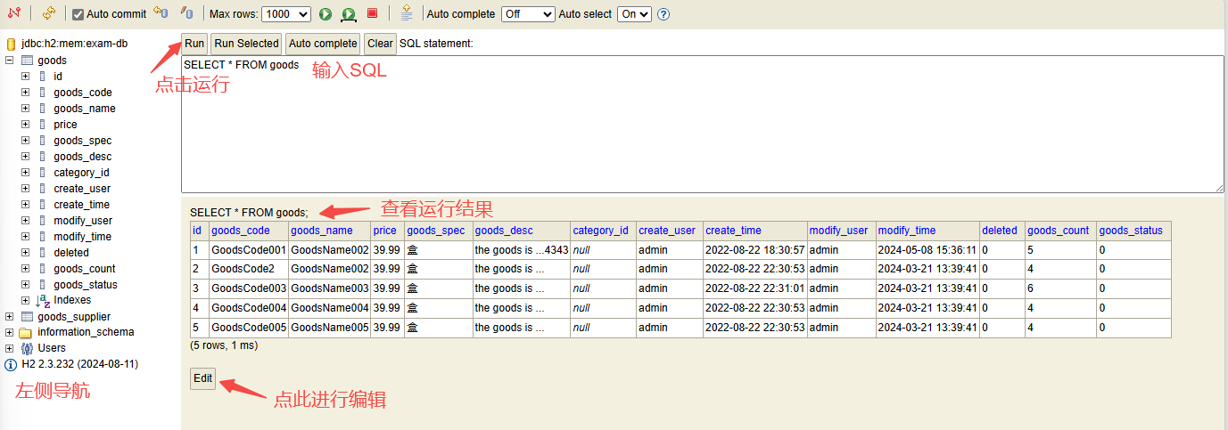 SpringBoot集成H2 Console管理界面_h2-console-CSDN博客