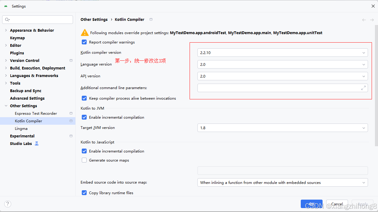 关于Android启用dataBinding后，报source must not be null错误的解决方法-CSDN博客