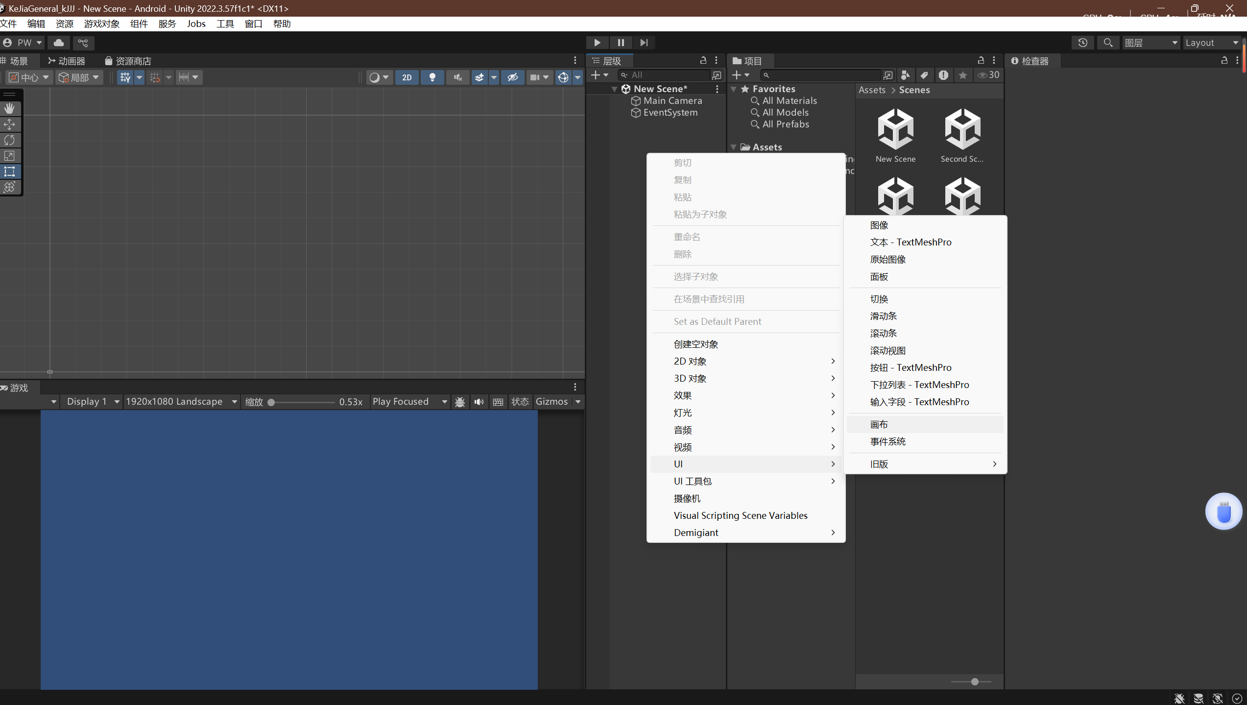 超简单实现Unity 点击按钮弹出上下滑动列表窗口（无需代码）_unity如何点击按钮弹出界面-CSDN博客