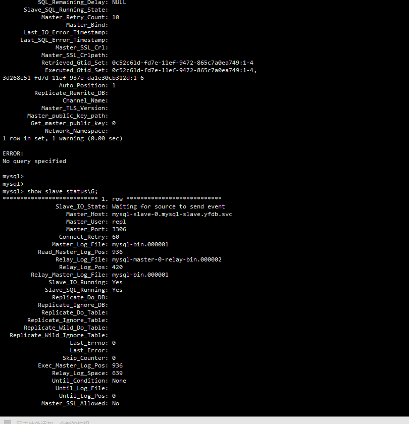 超详细！MySQL高可用管理工具Orchestrator的测试_mysql orchestrator-CSDN博客
