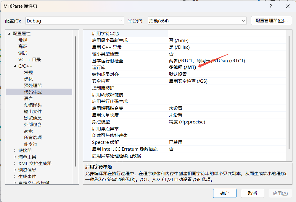C语言生成C#Dll-CSDN博客