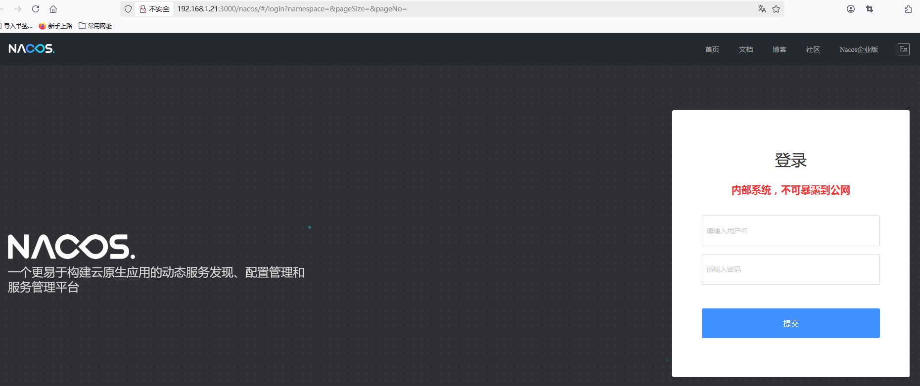 centos7安装nacos集群_centos7 安装nacos-CSDN博客