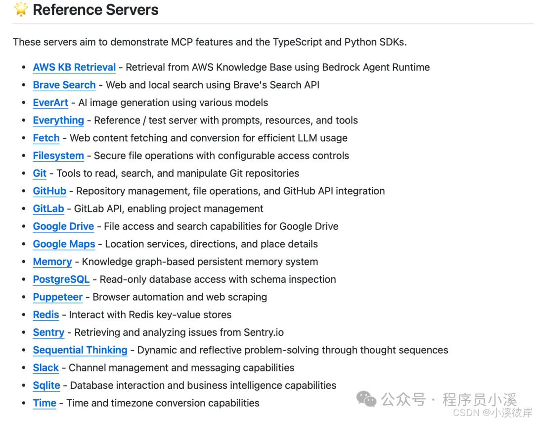 【Cursor】Cursor中MCP的接入和使用_cursor使用mcp-CSDN博客