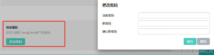 hmailserver 通过 webmail 用户自行修改密码_hmailserver webmail-CSDN博客