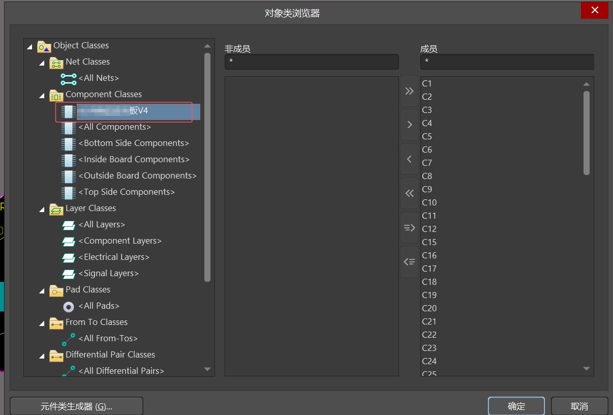 AD20中关于“failed to add class member”的解决方法_failed to add class member怎么解决-CSDN博客