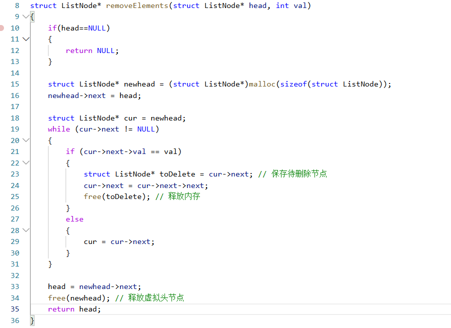 leetcode-203：移除链表元素-CSDN博客