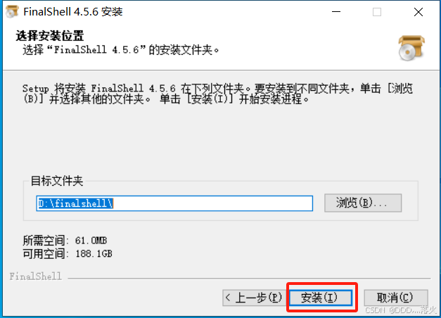 FinalShell 免费SSH远程工具_finalshell ssh工具-CSDN博客