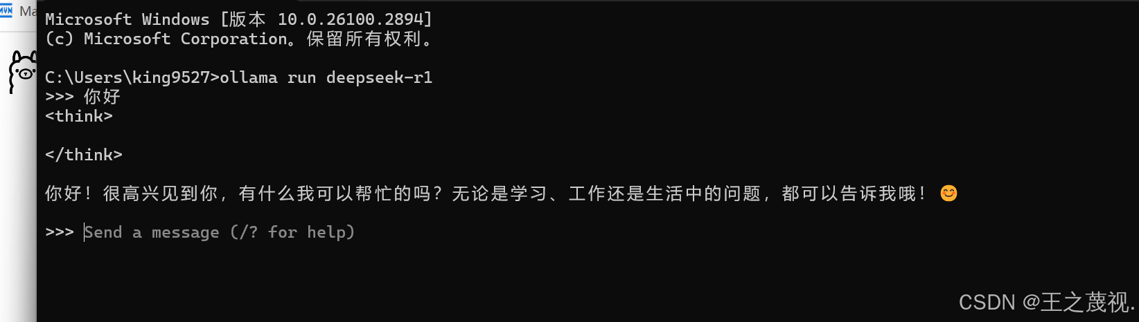 Deepseek本地模型部署(windows版本)以及Java通过spring-ai实现调用_windows部署deepseek 并且通过springai调用-CSDN博客