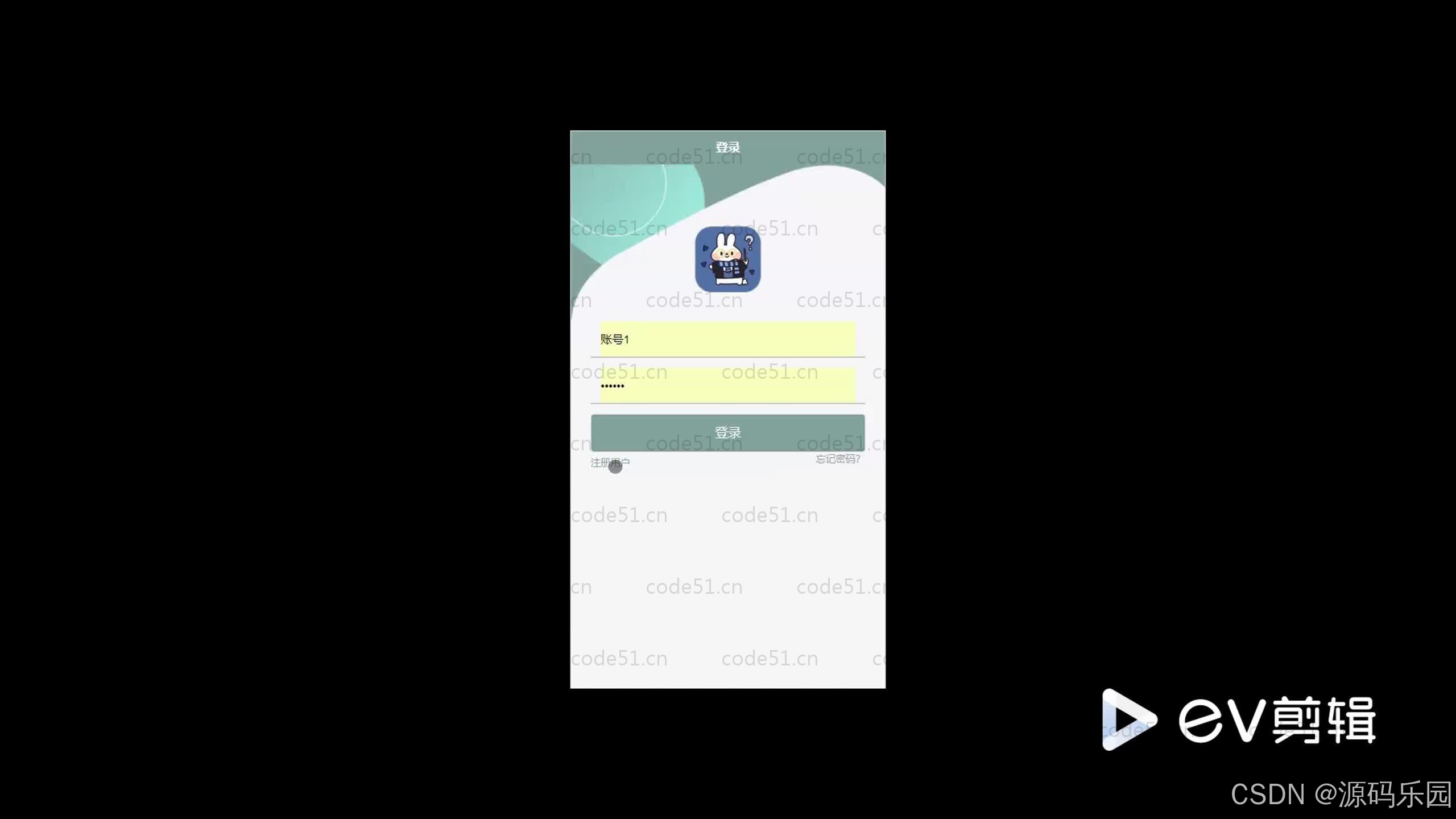 基于SpringBoot+MySQL+SSM+Vue.js的视力保养预约系统-CSDN博客
