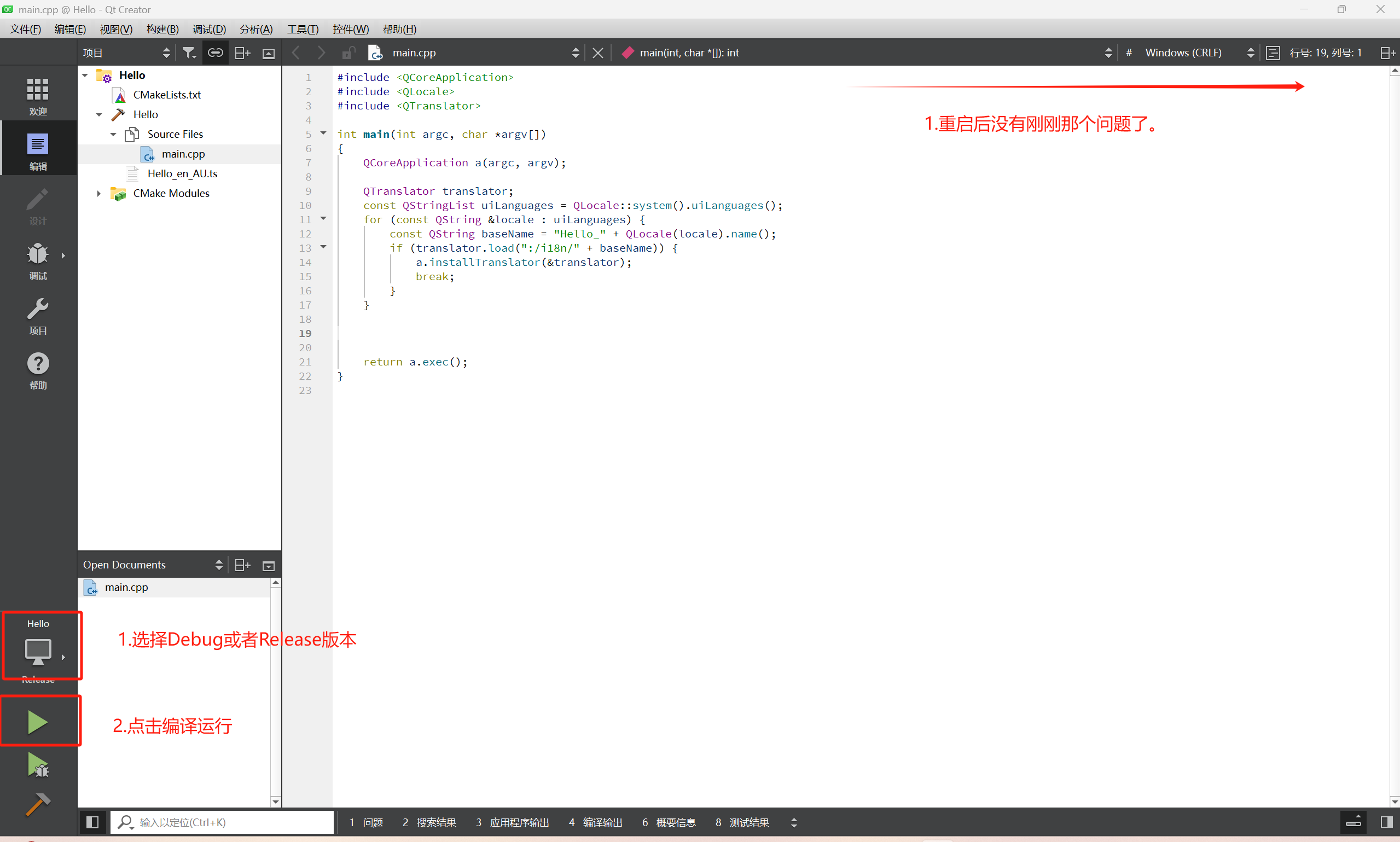 Qt Creator的安装_error: in included file: static assertion failed: -CSDN博客