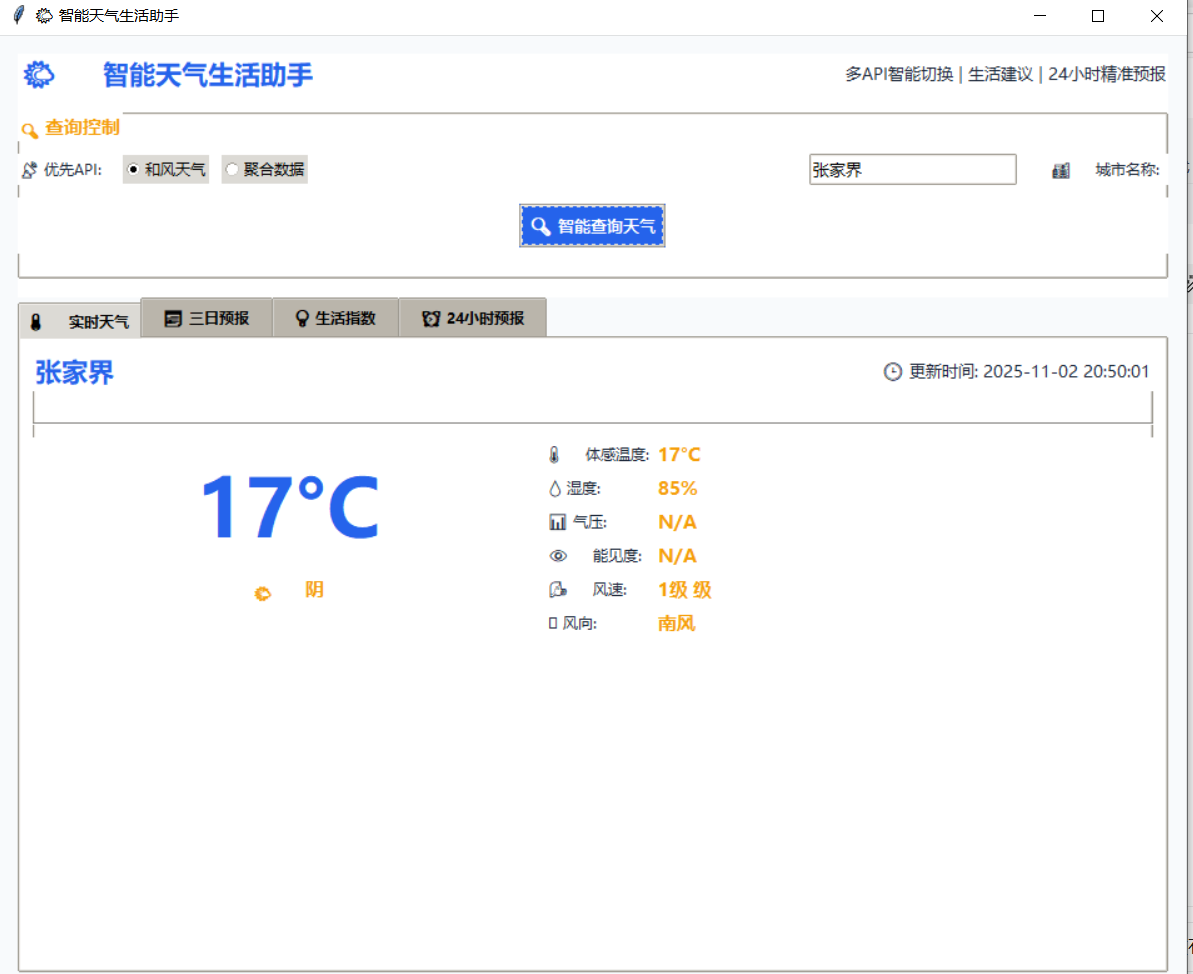 周总结008-CSDN博客