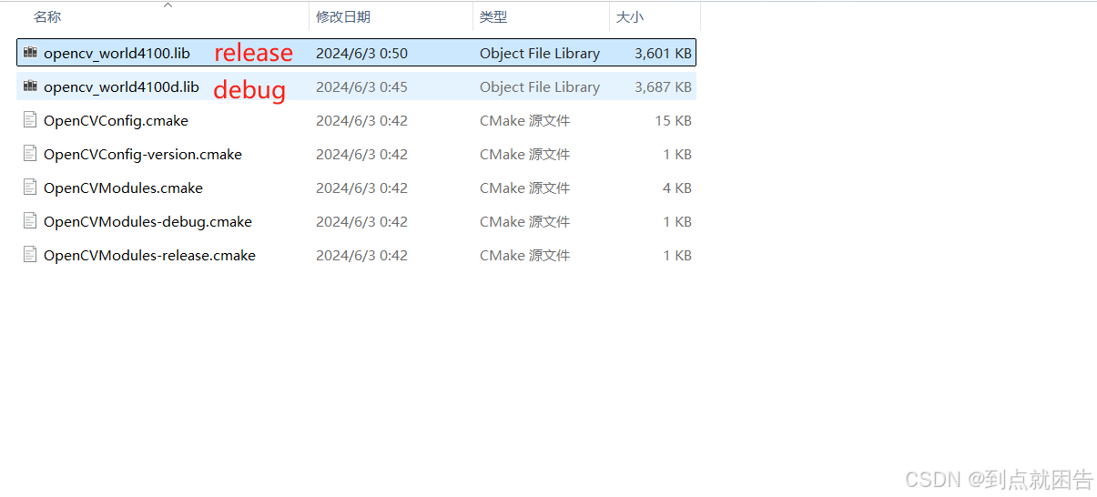 QT+OpenCV+Zbar实现二维码识别_opencv zbar-CSDN博客