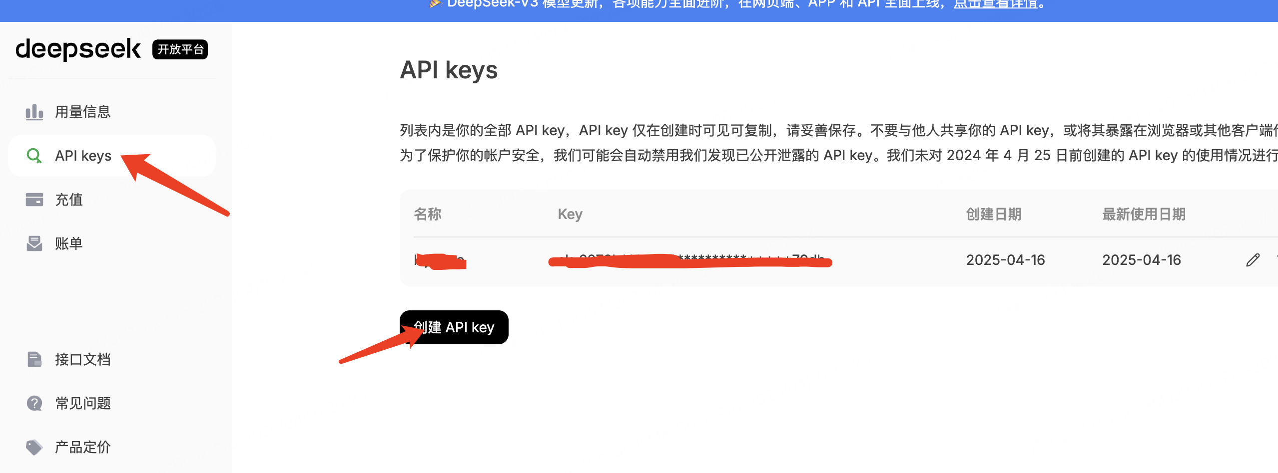 IDEA接入DeepSeek进行代码分析_idea deepseek-CSDN博客