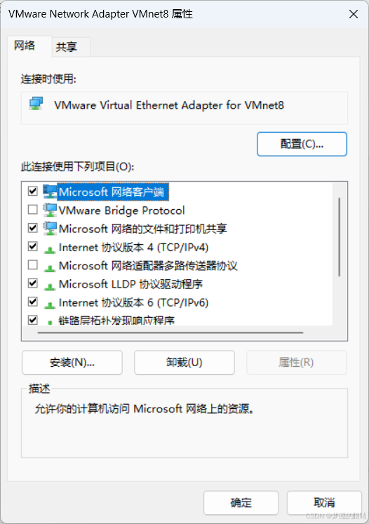 (windows11 win11) xshell 无法连接centos7等虚拟机_win11 xshell不能用-CSDN博客