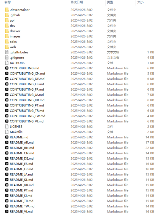 【保姆级教程】超详细Dify+RAGFlow从部署到集成，小白也能轻松实践-CSDN博客