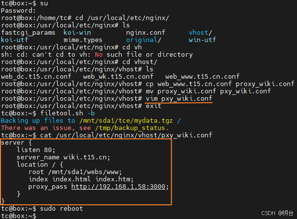 安装Tiny Core Linux 和 部署nginx-CSDN博客