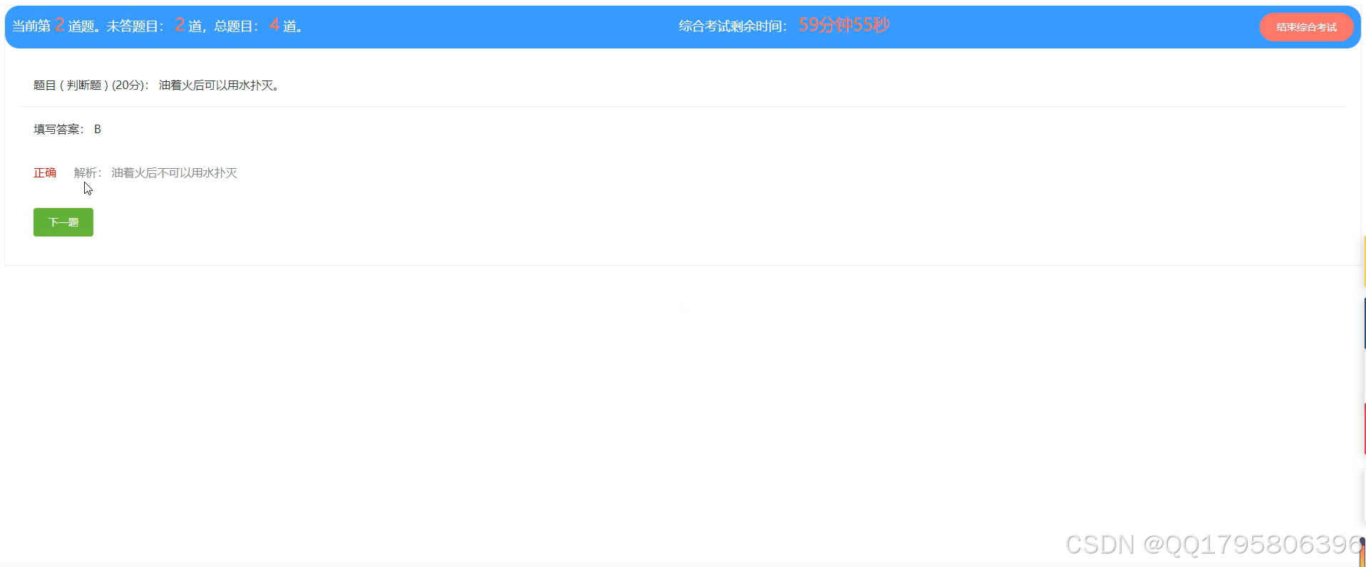 基于springboot+vue+java的学生综合测评系统vue含文档lw_vue + java 测试-CSDN博客