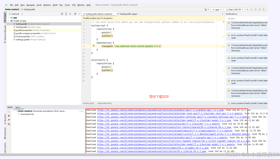 Android Studio 2024 小米便签项目部署_小米便签androidstudio-CSDN博客