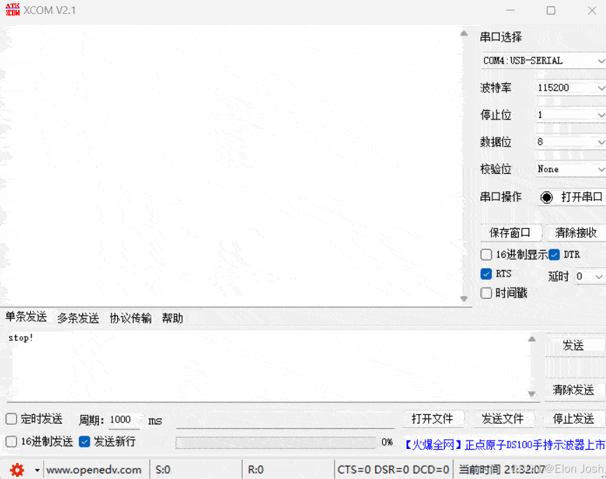 Stm32—hal库中断dma控制和完成串口通信stm32 Hal 串口中断 Csdn博客 
