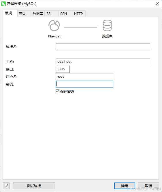 新手windows全套安装MySQL教程（包含遇到的问题）_win mysql-CSDN博客