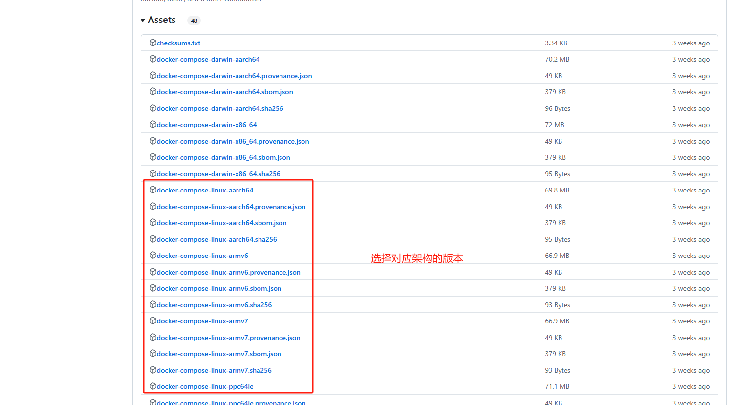 麒麟v10离线安装docker-CSDN博客