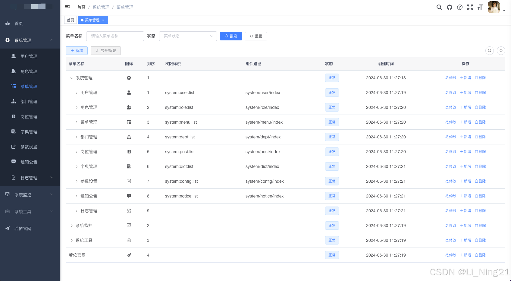 vue2老项目改动态路由router.addRoute使用（vue2.6.14）_vue2 addroute-CSDN博客