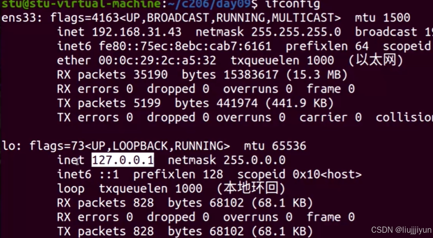 socket网络编程_socket.h-CSDN博客