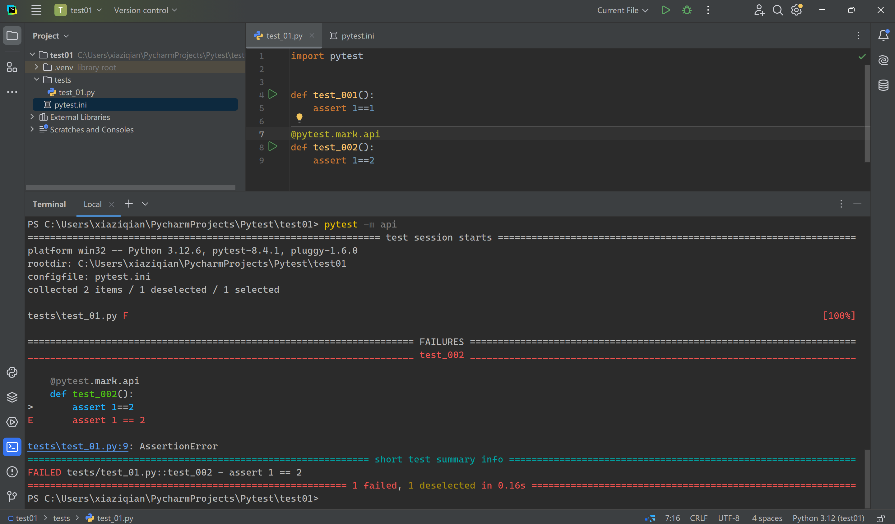 pytest测试框架总结_pytest夹具的作用-CSDN博客